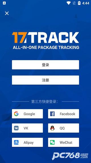 17track国际物流安卓版下载-17track全球物流查询官方版2025最新下载v3.1.6884.1 - pc768软件站